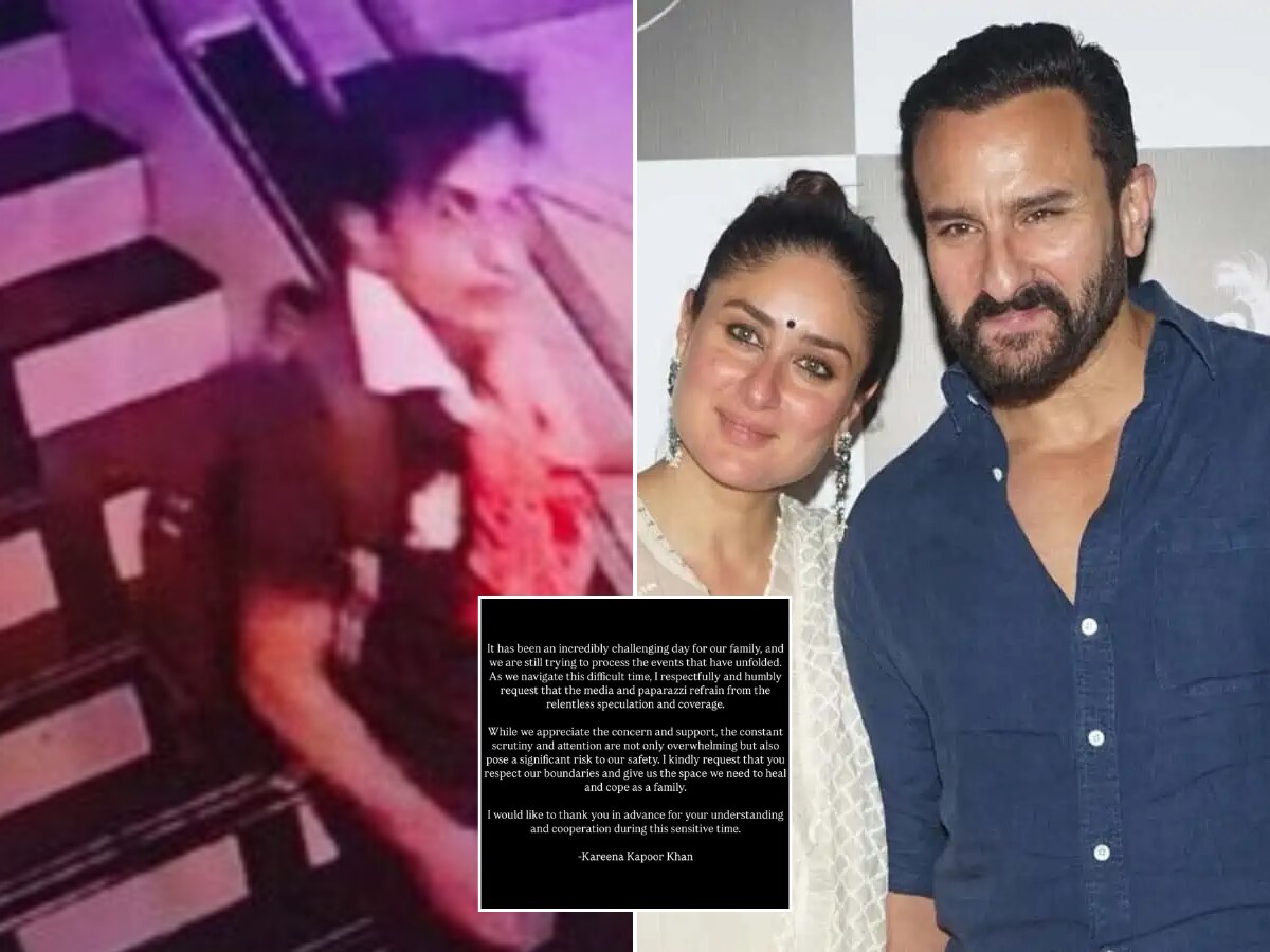 'कठीण काळ...' सैफ अली खानच्या हल्ल्यानंतर करीना कपूरची पहिली पोस्ट; Kareena Kapoor breaks ...