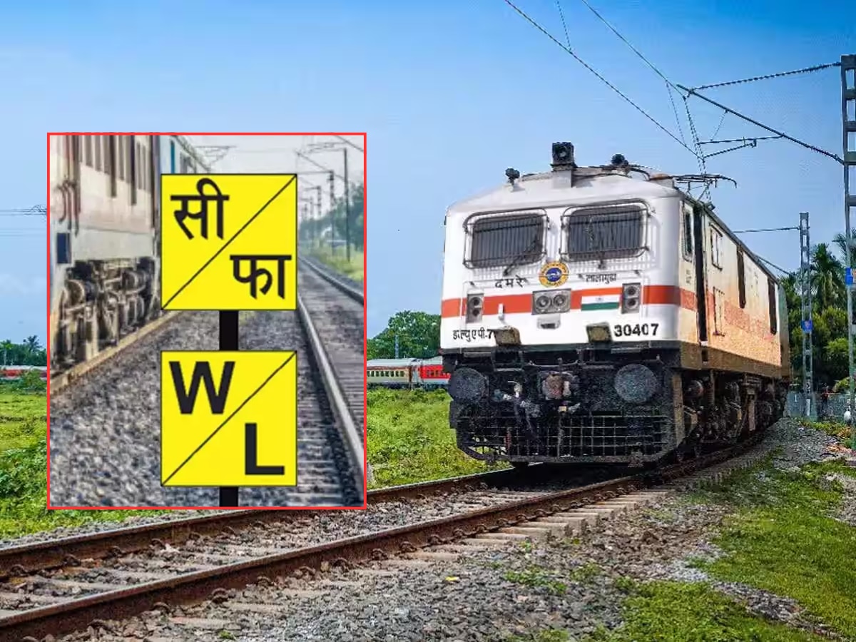 W/L बोर्ड पाहून ट्रेन चालक शिट्टी का वाजवतो? जाणून घ्या कारण | what is ...