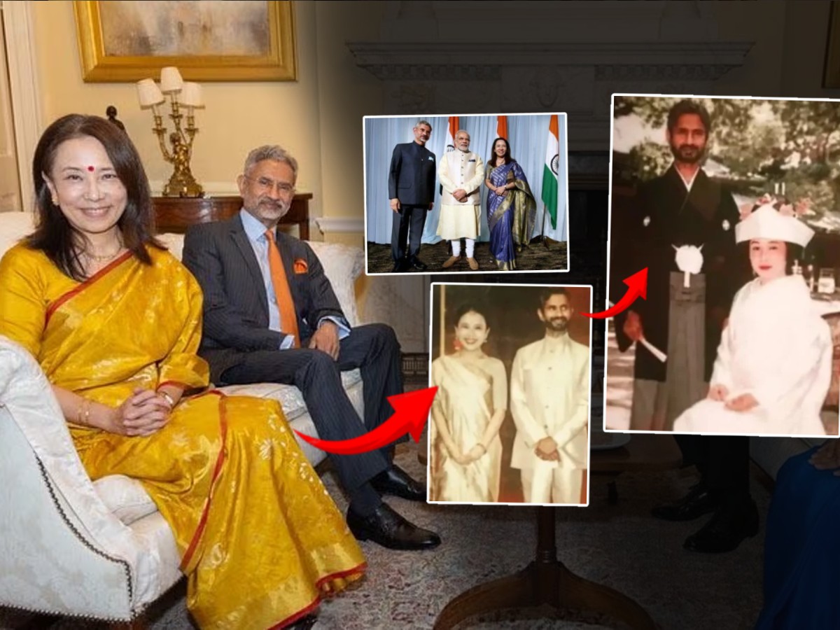 परराष्ट्रमंत्री जयशंकर यांची पत्नी क्योको आहे तरी कोण? अगदी फिल्मी आहे ...