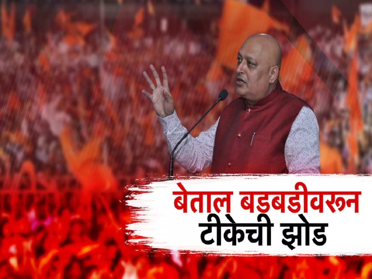 आधी छत्रपती शिवाजी महाराज, आता डॉ. बाबासाहेब आंबेडकर; 'त्या ...