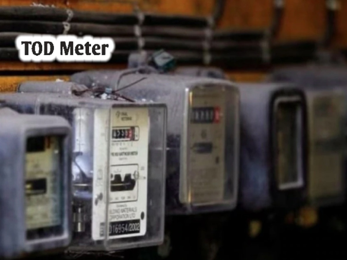 वीज ग्राहकांना MSEB चा मोठा दिलासा! TOD मिटर्स बसवणार; आता अगदी काही ...