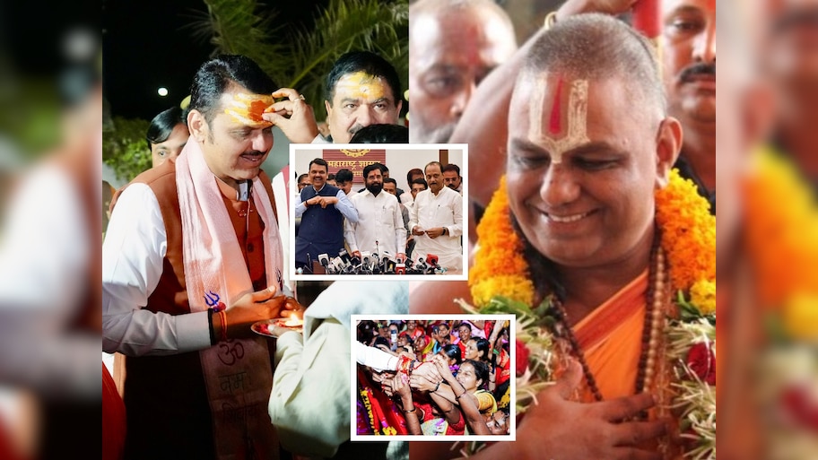 'महायुतीचा विजय लाडक्या बहिणींमुळे नाही, तर....', नाणीजचे नरेंद्र ...