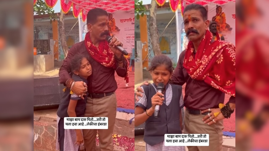 VIDEO: 'माझ्या पप्पांना दारुचं व्यसन, दोन वेळा रक्ताच्या उलट्या केल्या ...