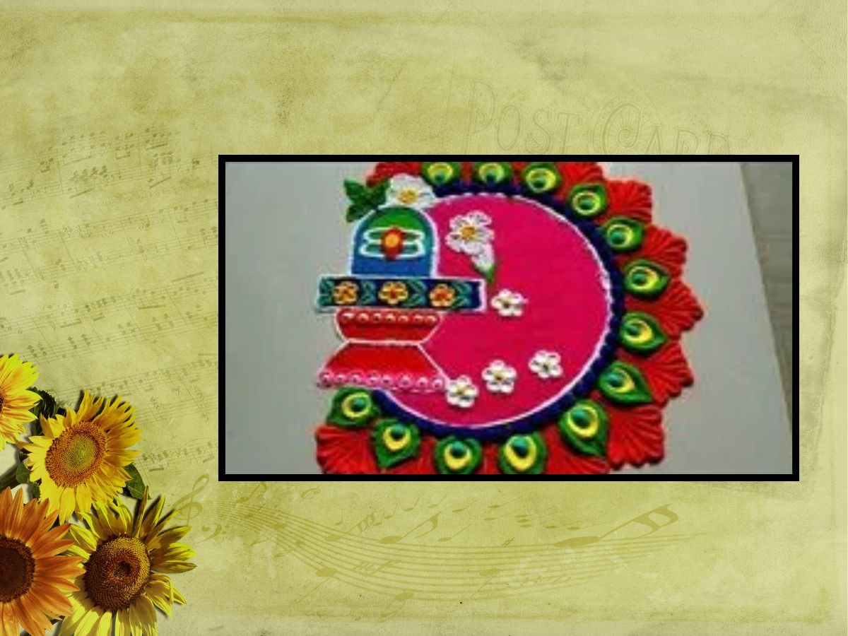 Maha Shivratri Rangoli Designs 2025 Mahashivratri Special Easy Rangoli ...