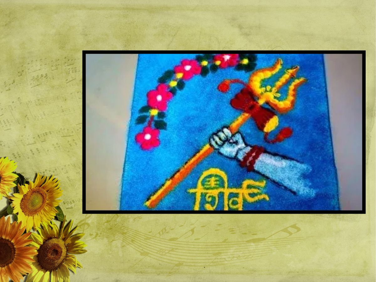 Maha Shivratri Rangoli Designs 2025 Mahashivratri Special Easy Rangoli ...