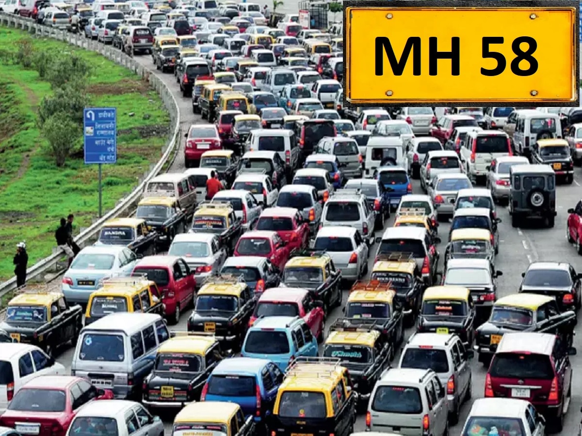 Mira Bhayander city got new RTO number MH 58 Announcement by Transport ...