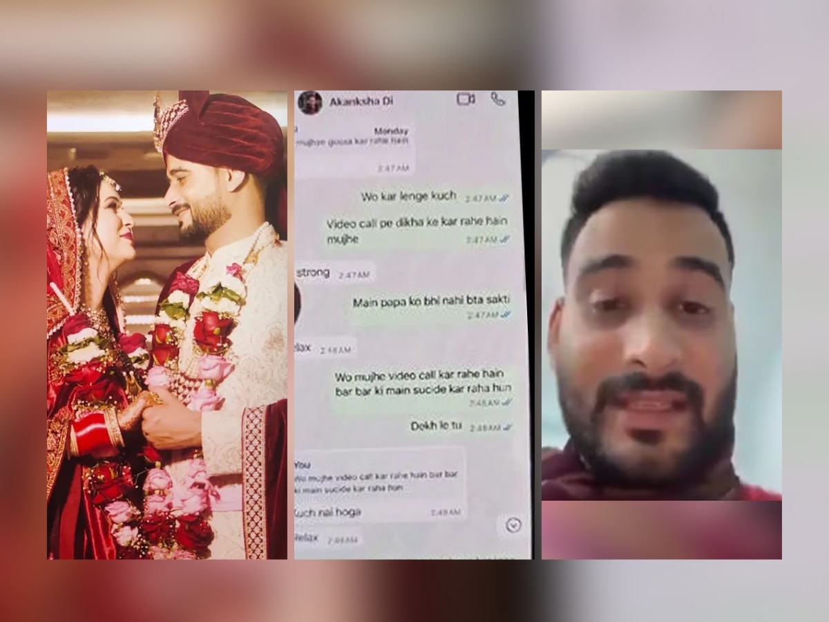 'इग्नोर कर, झोप तू...' TCS कर्मचारी मानव शर्माची पत्नी आणि बहिणीचे ...