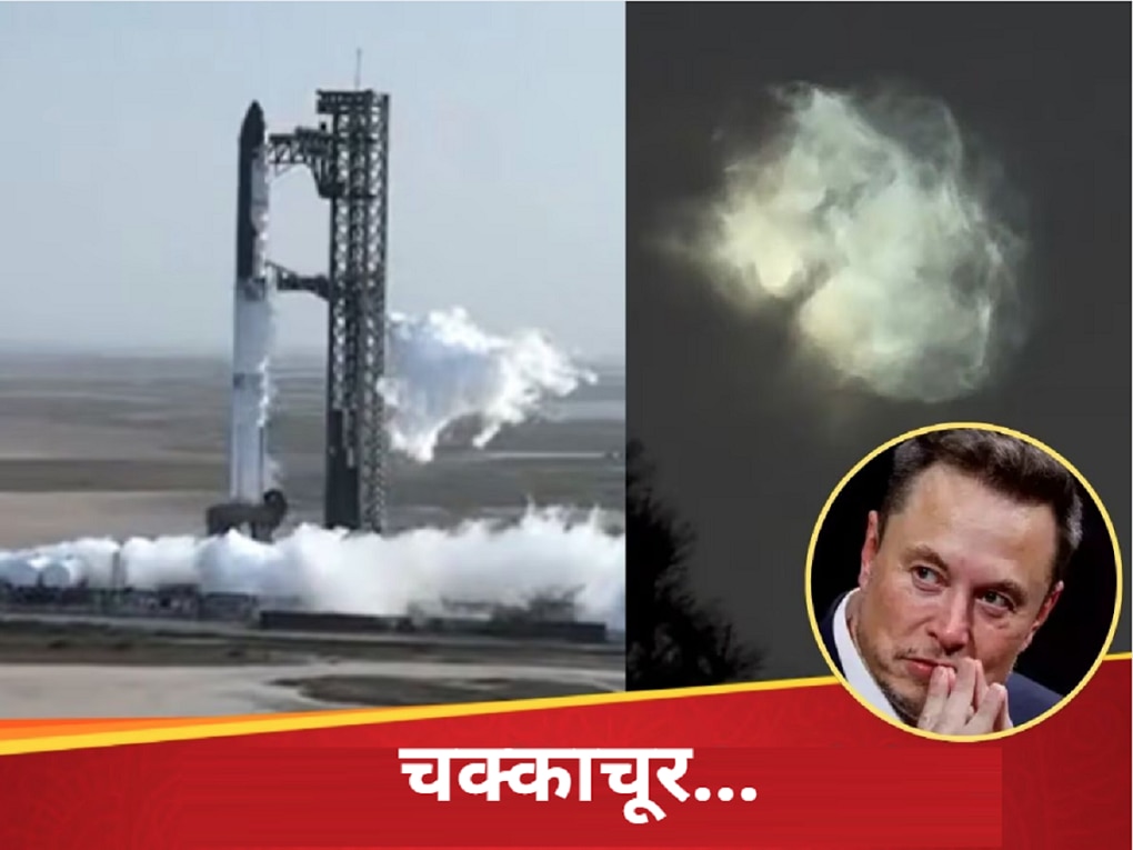 elon musk spacex starship rocket crash in space debris fall know the ...