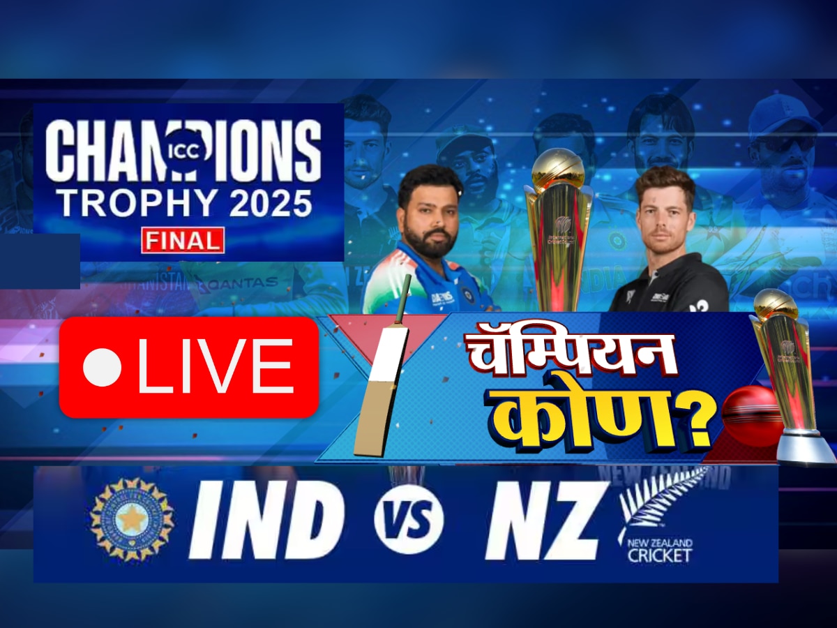 India vs New Zealand Final Live Score Champions Trophy 2025 IND vs NZ ...