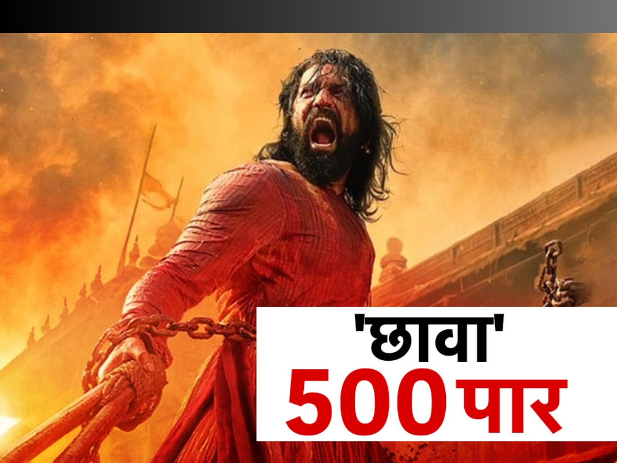 Chhaava movie earned 500 crore box office Collection Marathi News|'छावा ...
