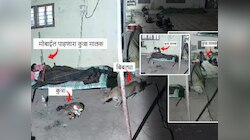 bhor News in Marathi, bhor Breaking News, Latest News & News Headlines ...