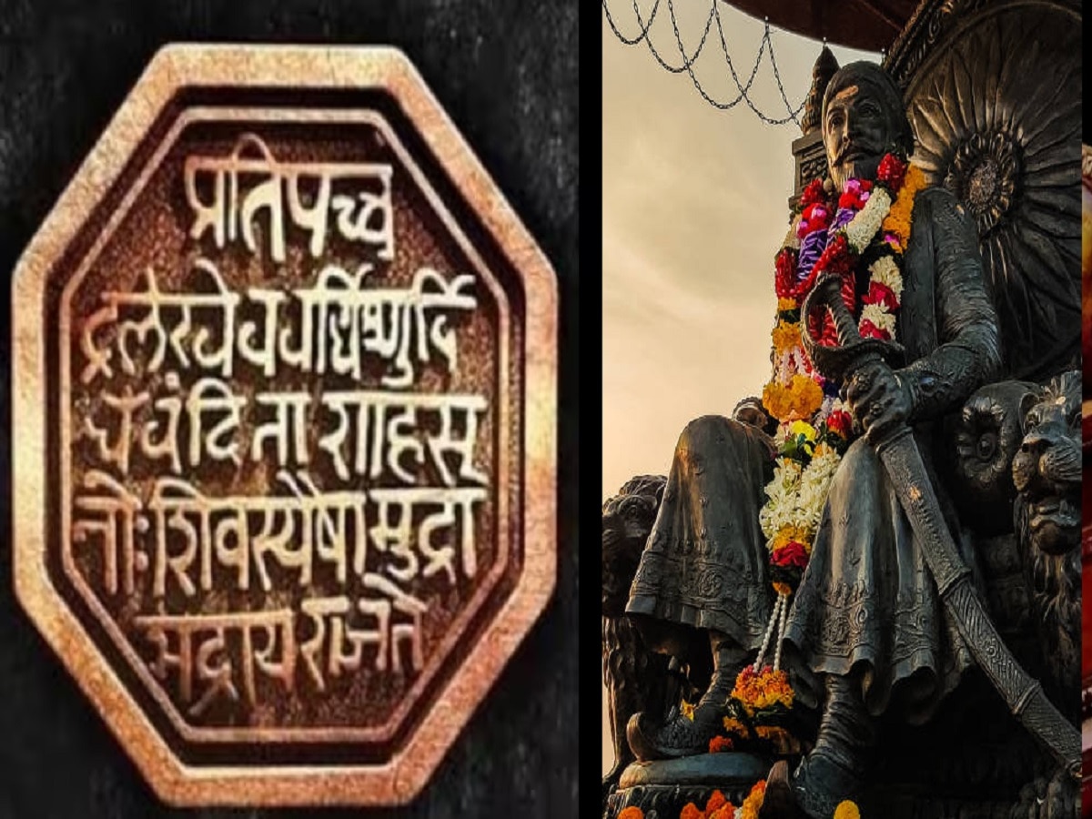 379 year old Rajmudra of Chhatrapati Shivaji Maharaj's Swarajya will ...
