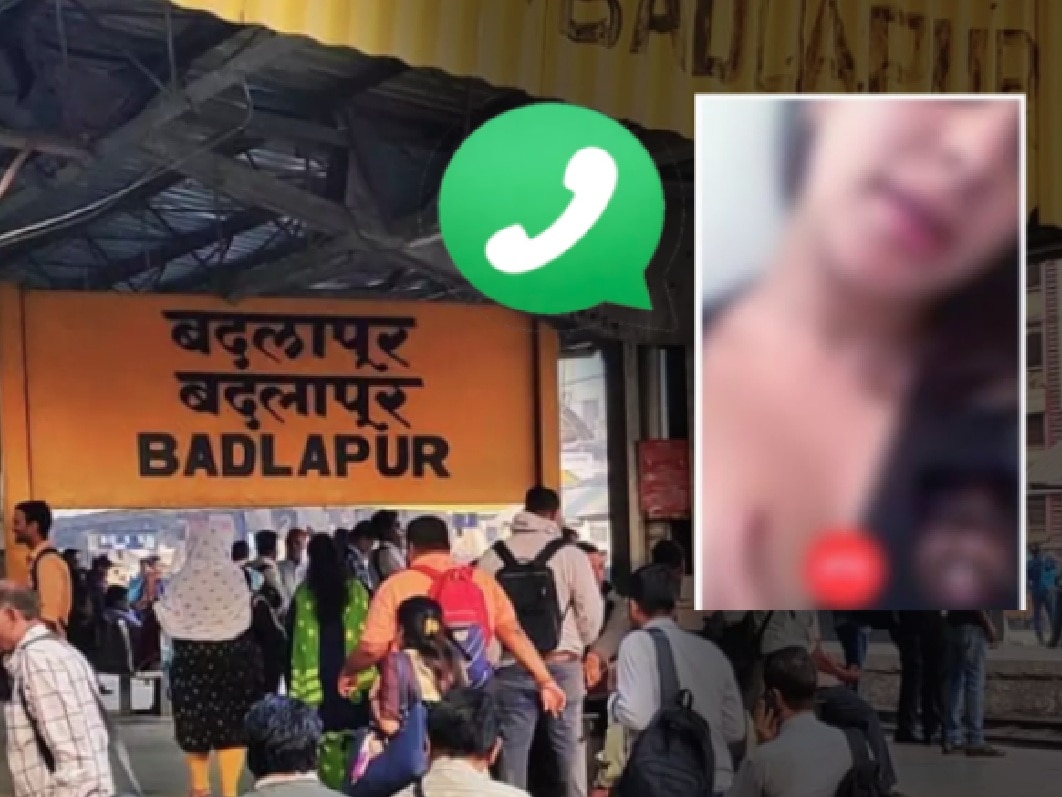 Whatsapp वरील 'तो' अश्लील Video 50 लाख रुपयांना पडला असता पण ...