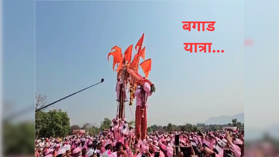 Bavdhan Bagad Yatra 2025 satara news significance and importance ...