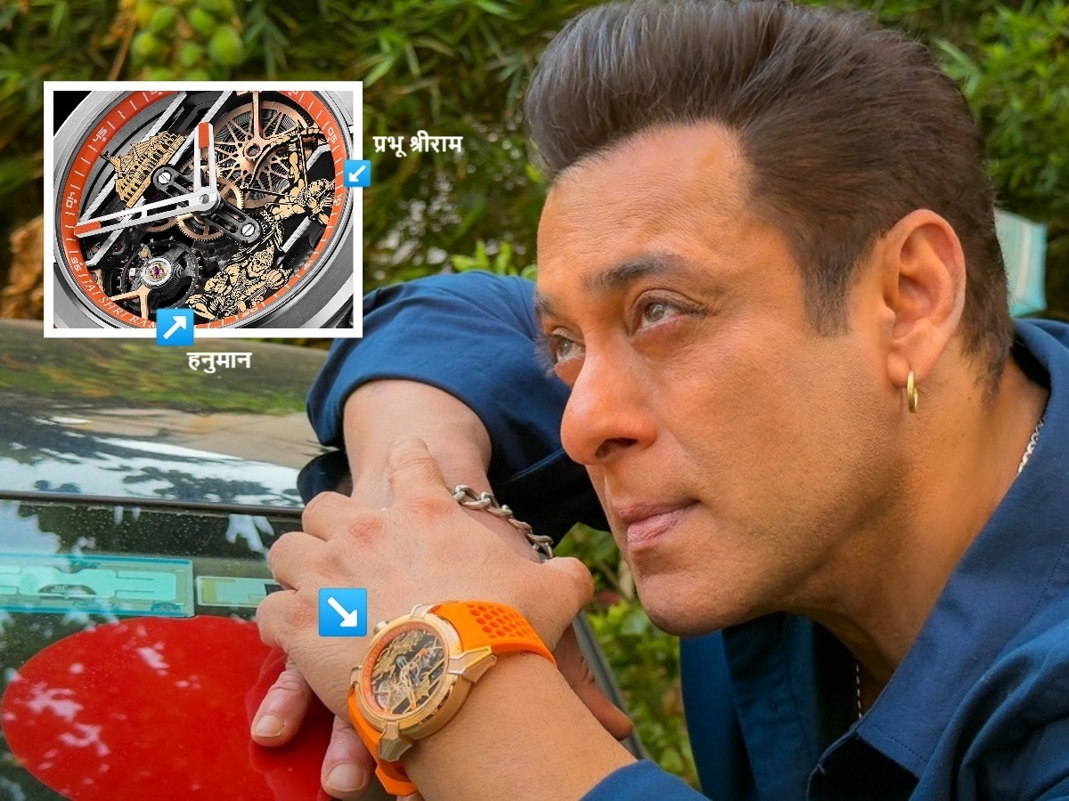 Salman Khan wore Ram Janmabhoomi Watch know the price | सलमान खानने ...