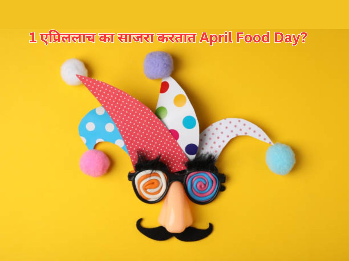 Why Do We Celebrate April Fool Day on 1st April know on General ...