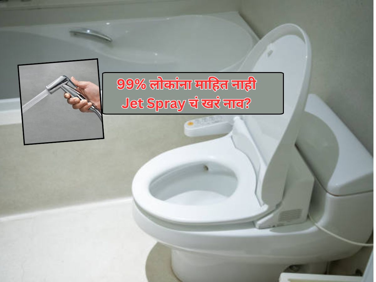 What is the real name of Jet Spray 99 percent dont know why India Have ...