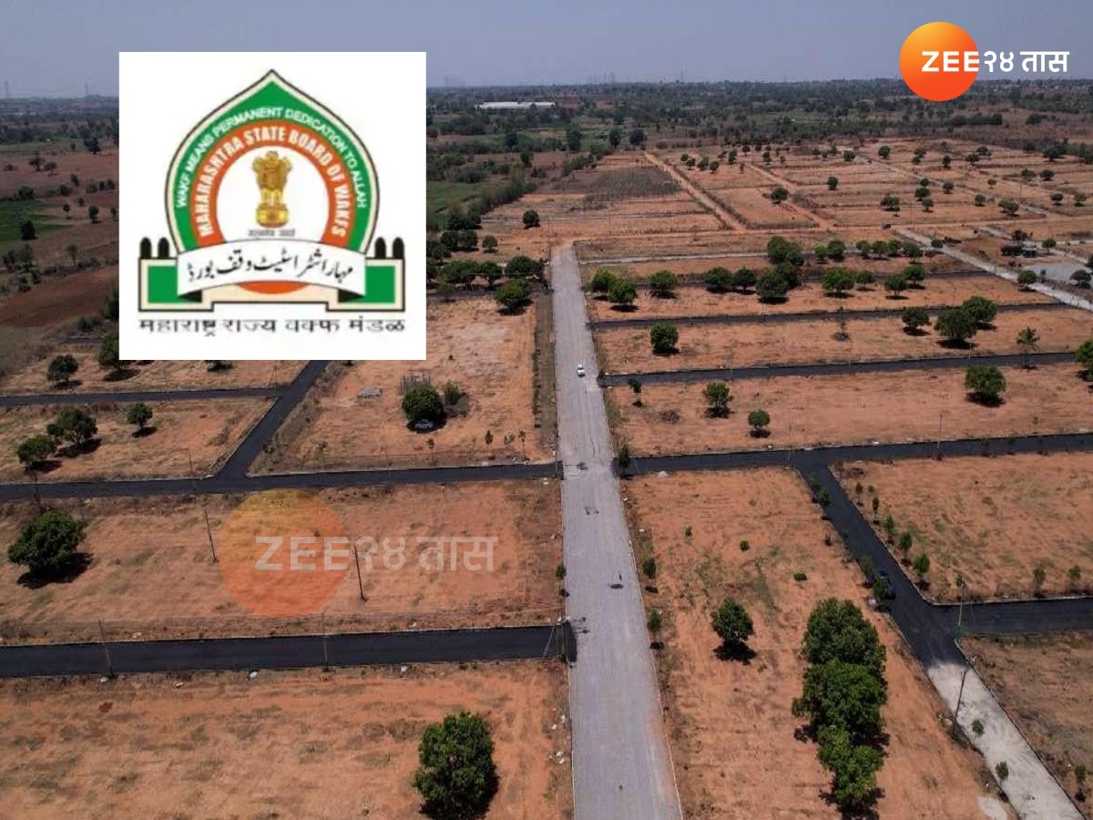 Waqf Board Land In Maharashtra and India Who owns the most land in ...