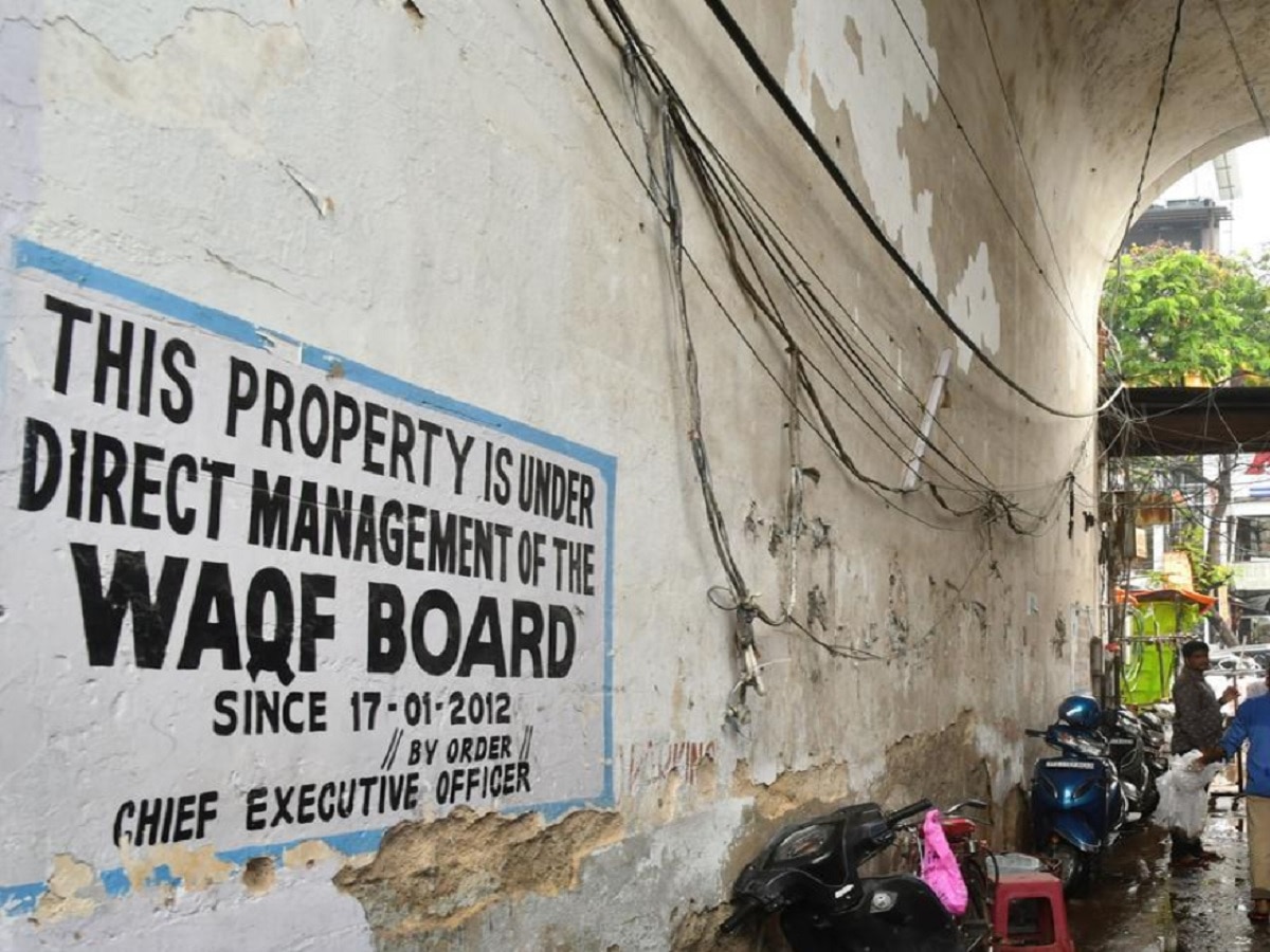 What is Waqf Board A section of the Act allows the Waqf Board to claim ...