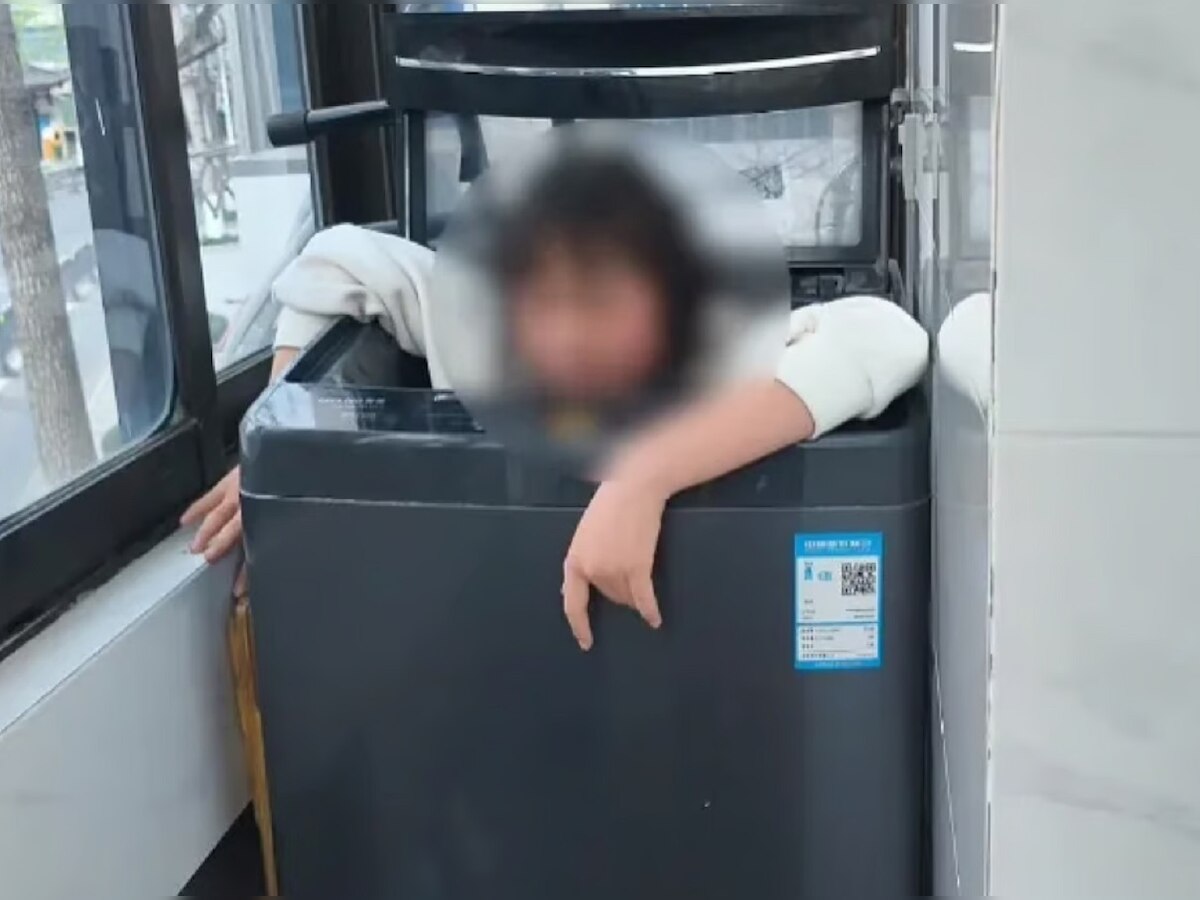 A girl stuck in washing machine in China | आई ओरडल्यानंतर वॉशिंग ...