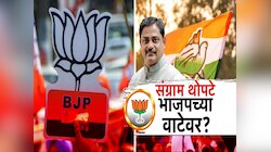 Sangram Thopate News in Marathi, Sangram Thopate Breaking News, Latest ...