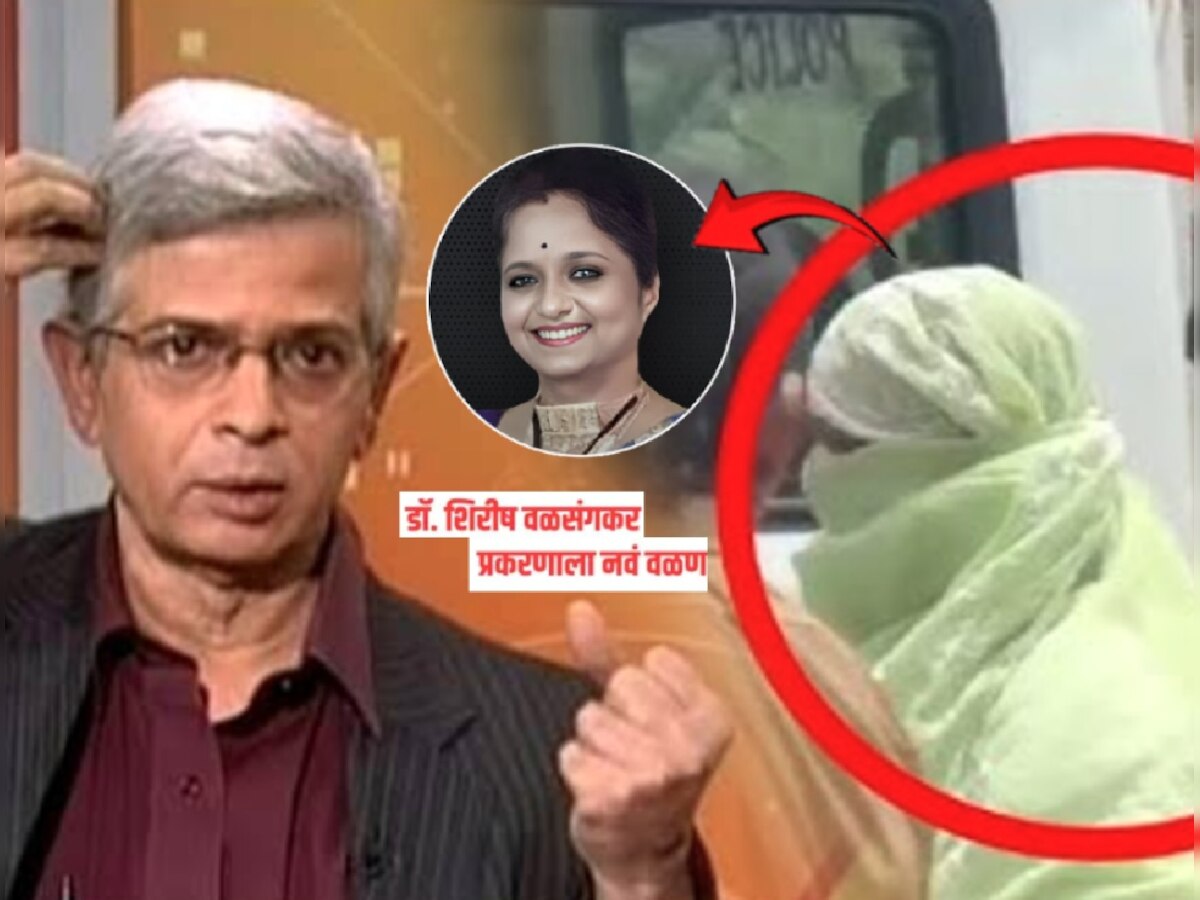 dr valsangkar solapur death case manisha mane advocate claim about ...