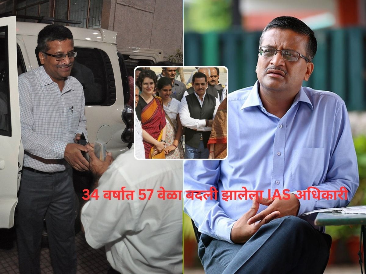 Senior IAS officer Ashok Khemka who transferred 57 times in 34 years retires today | 34 वर्षात ...