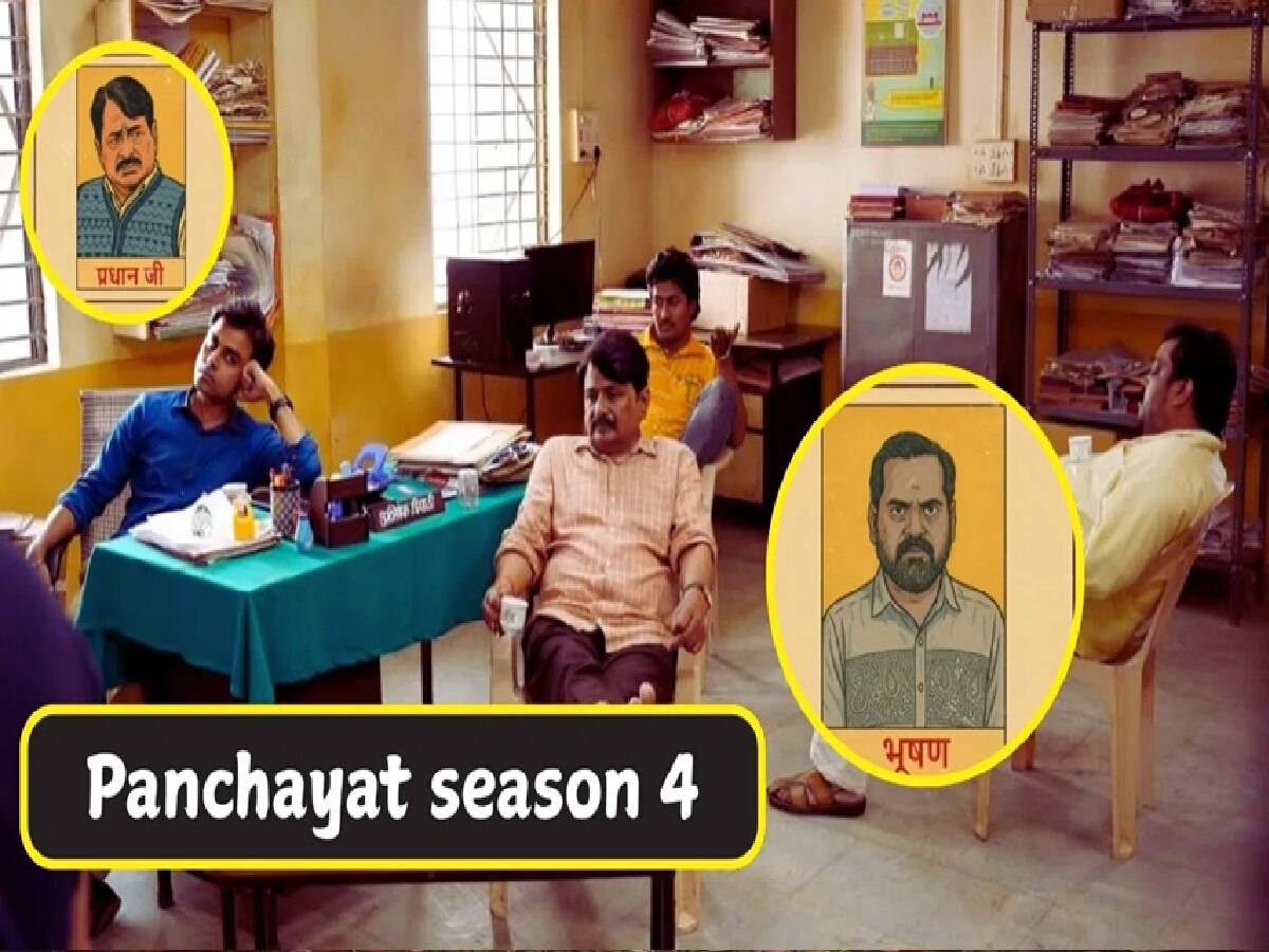 panchayat season 4 teaser out on amazon prime video web series panchayat season 4 release date ...