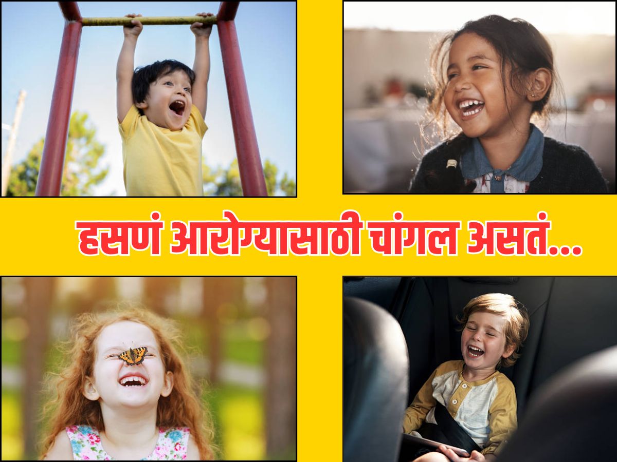 World Laughter Day 2025 Know Amazing Benefits For Laughter For Mental ...