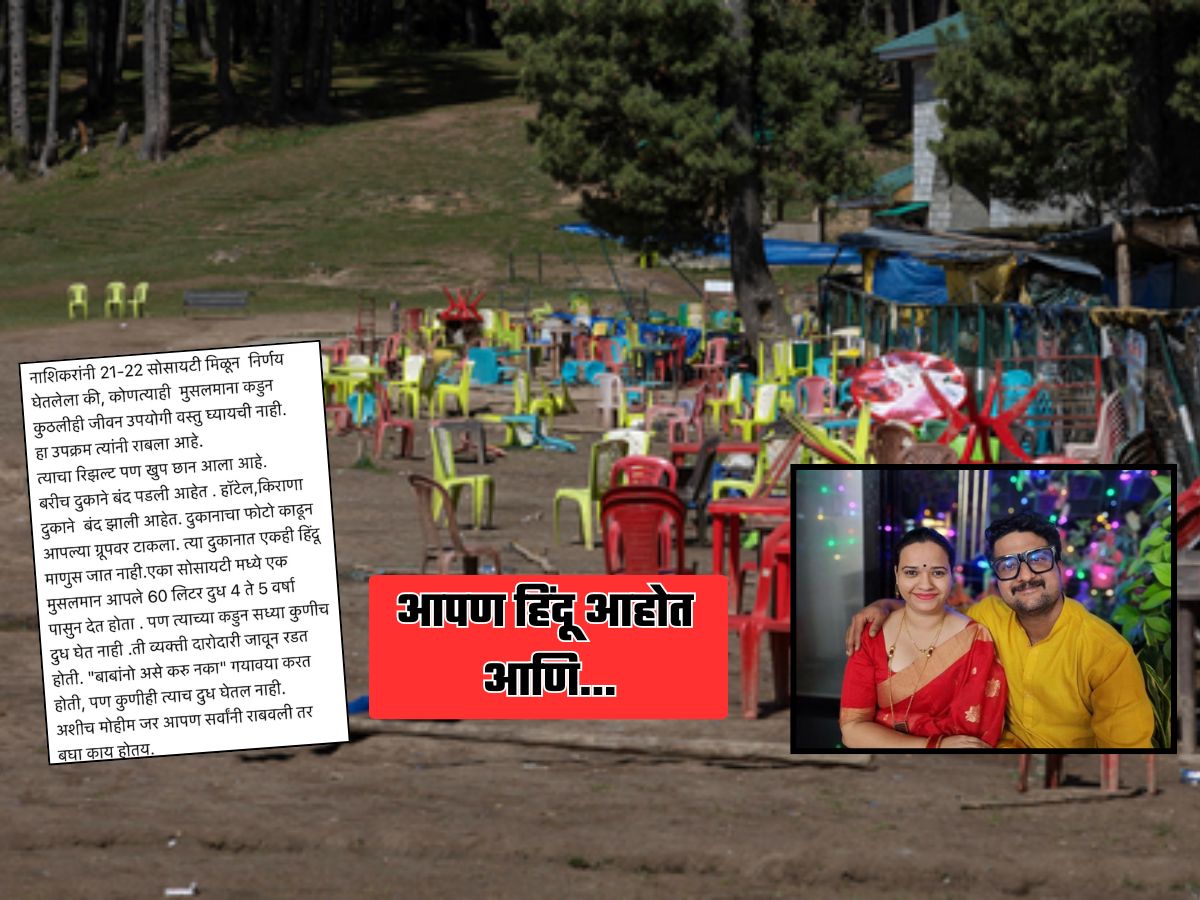 jitendra joshi wife shares insta post how muslims are being treated ...