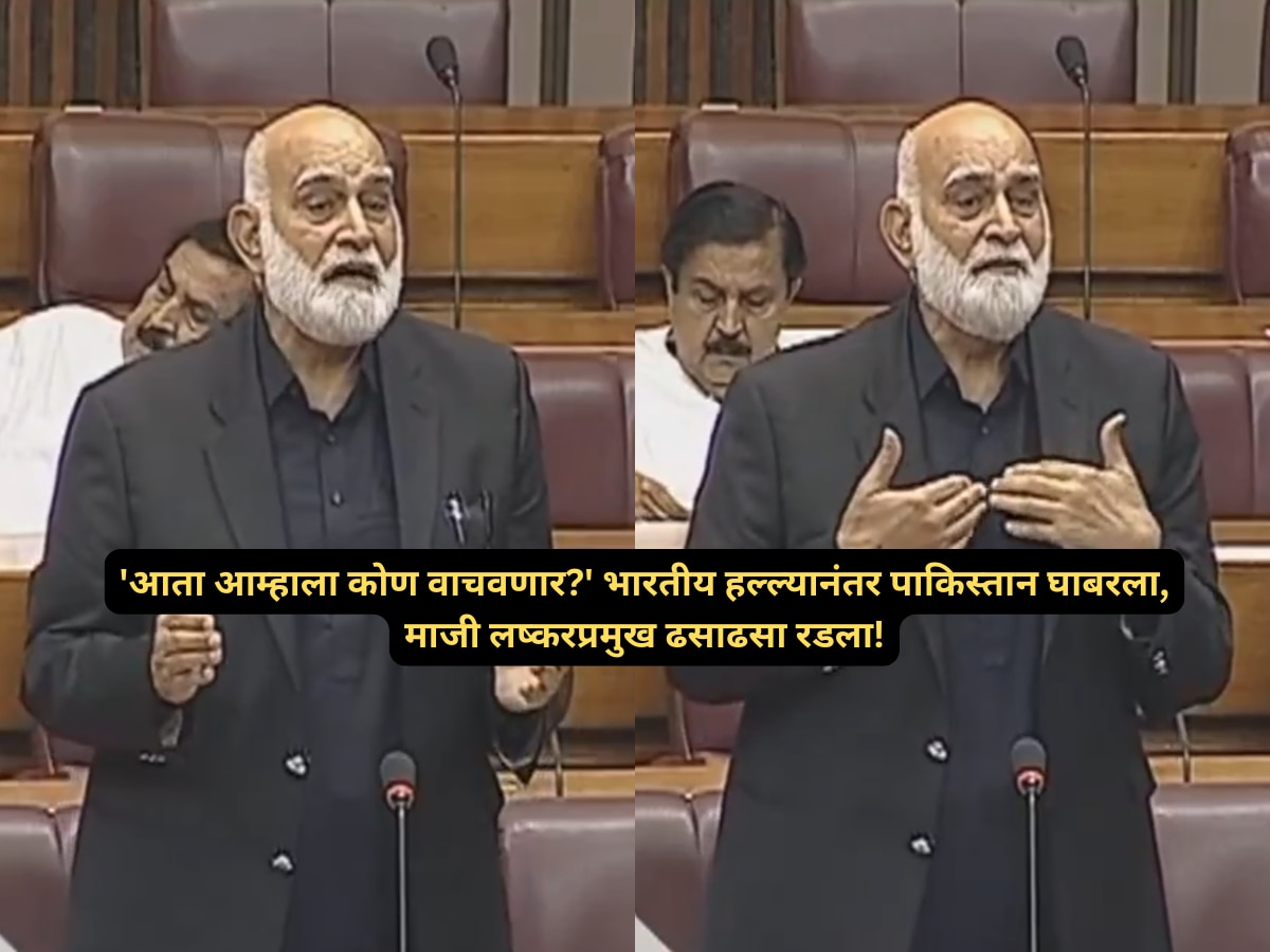 Former Pakistan Army Chief MP Tahir Iqbal crying After India Attacked ...