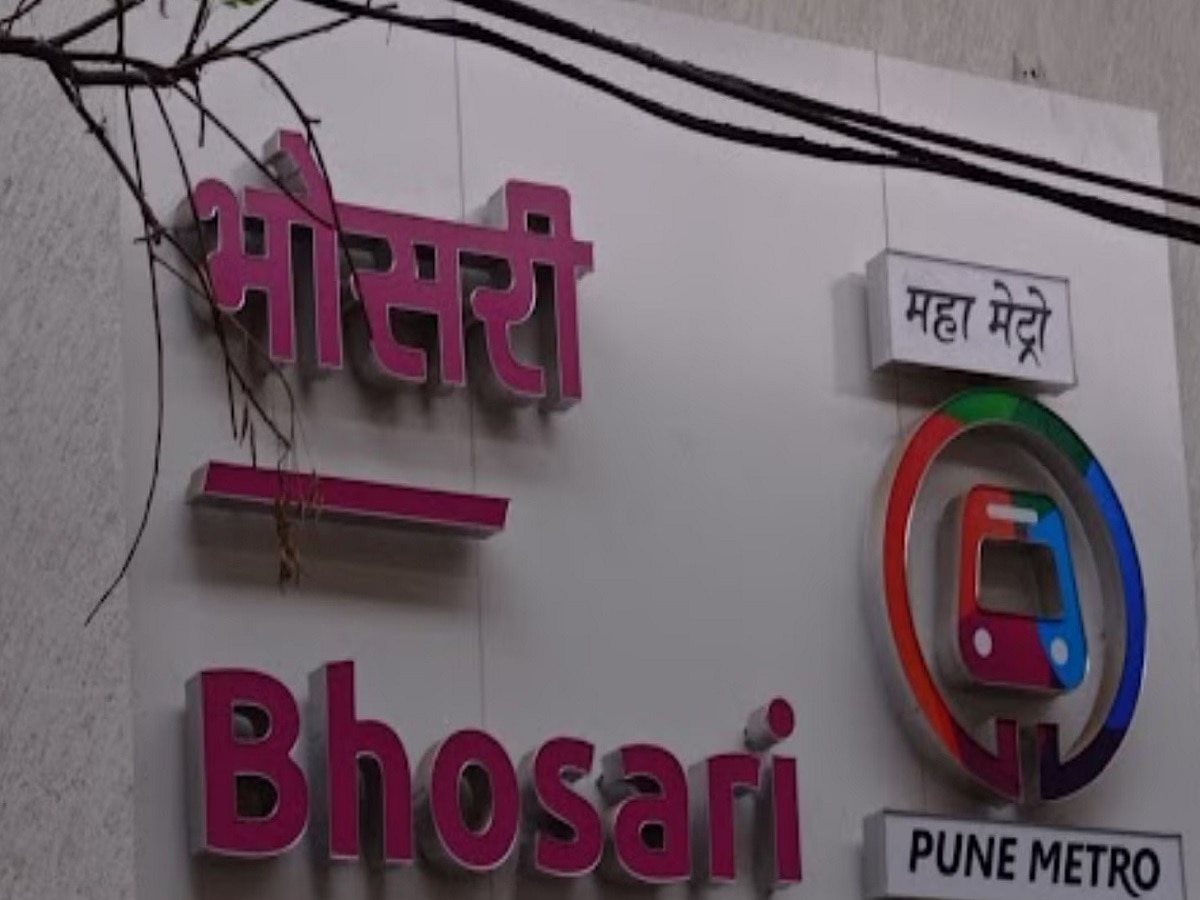 Bhosari Village In Pune Bhosari Village History Pune Tour Maharashtra ...