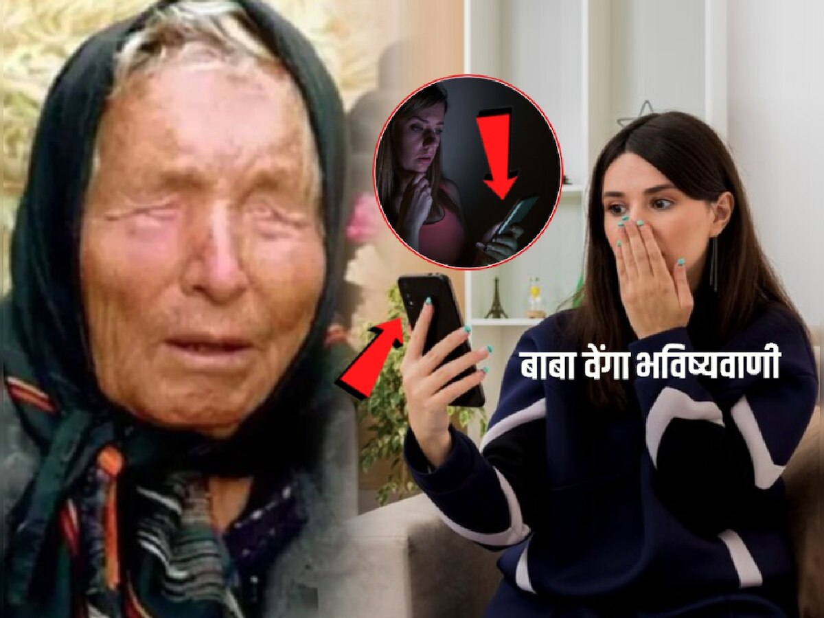 Baba Vanga prediction About How small electronic device that would ...