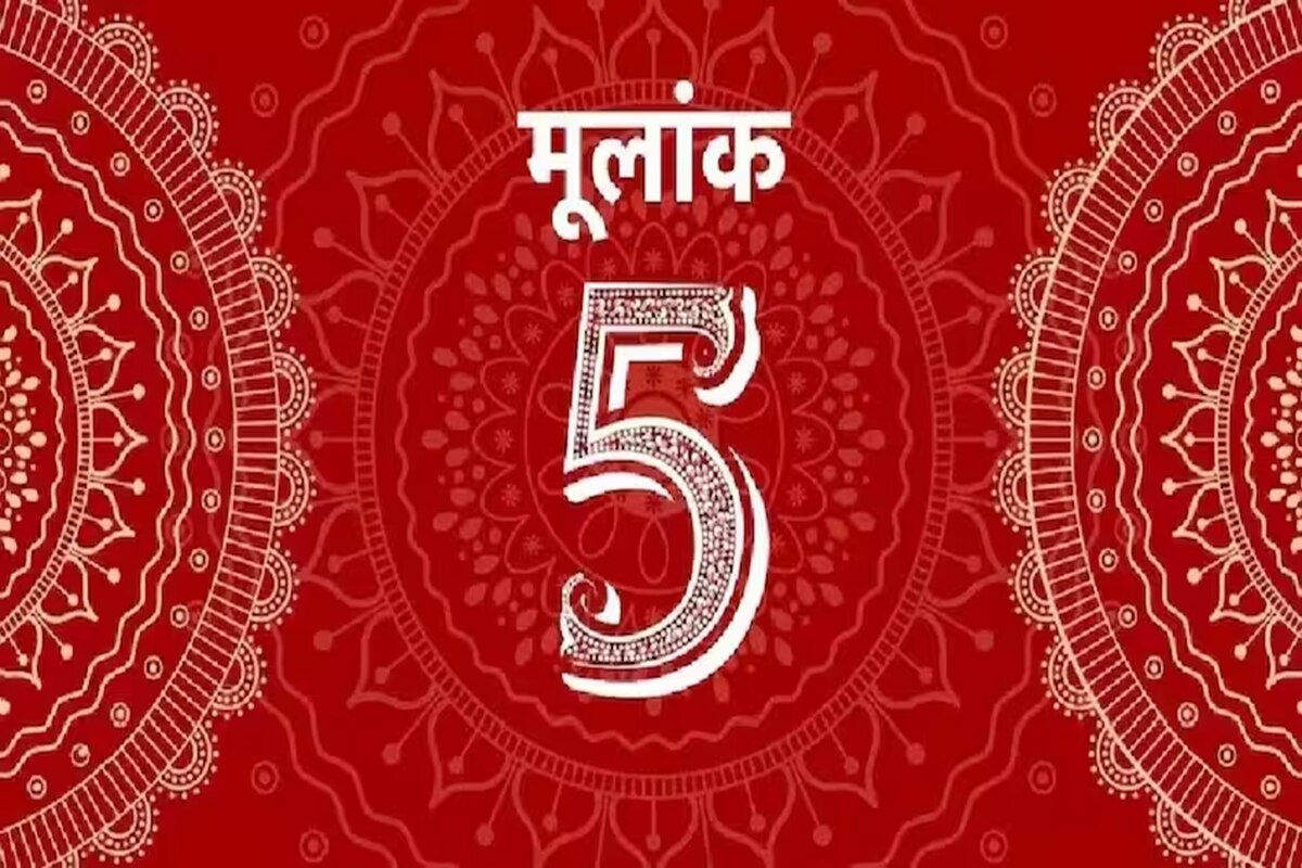 Weekly Numerology :'या' जन्मतारखेच्या लोकांना आनंद-समृद्धी आणि 'या ...