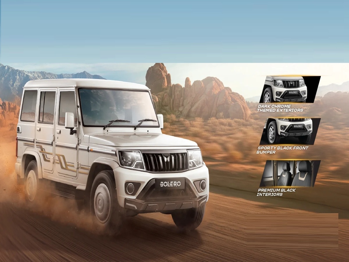 New Look of 25 Year Old Mahindara Bolero and Bolero Neo Bold See Price Specifiction Details ...