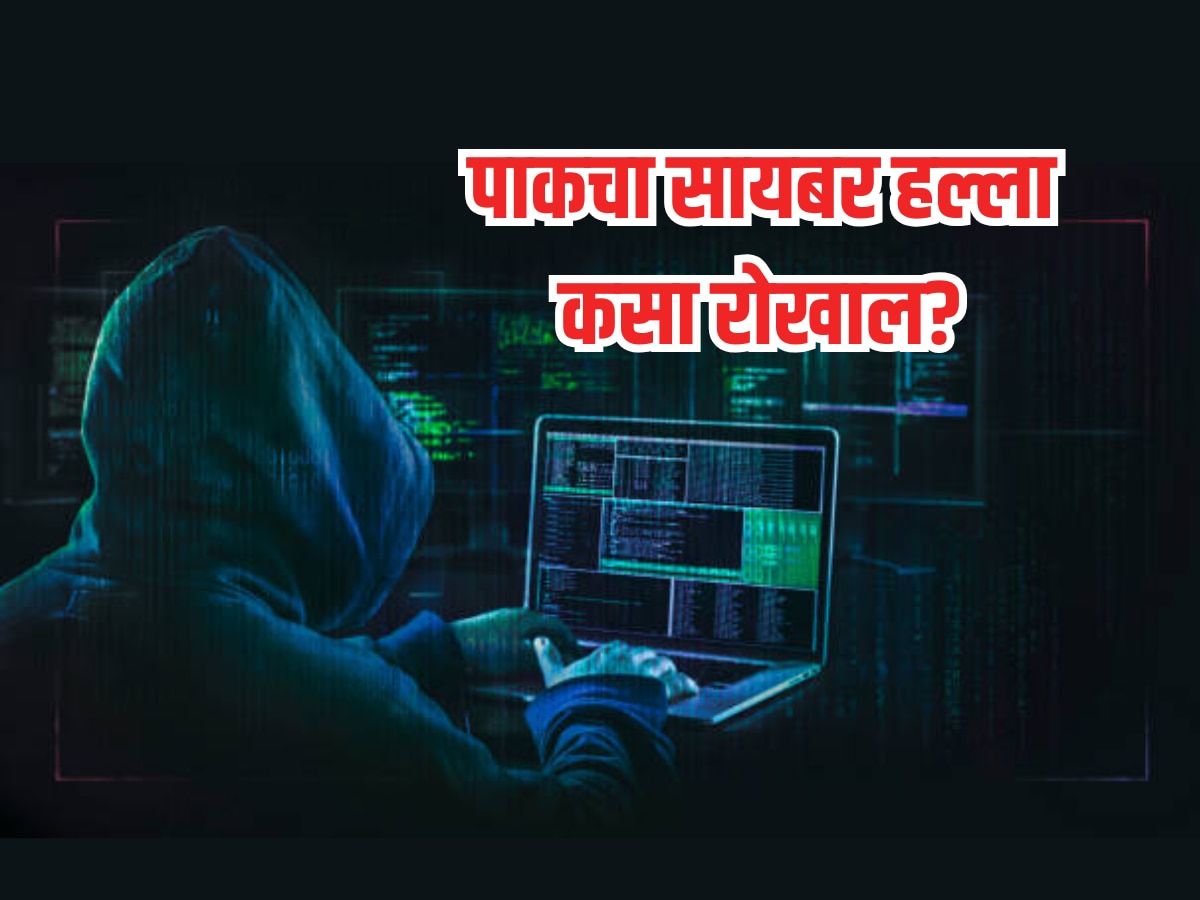 How To Stay Safe From Cyber Attack From Paksitan Hackers India Pak ...