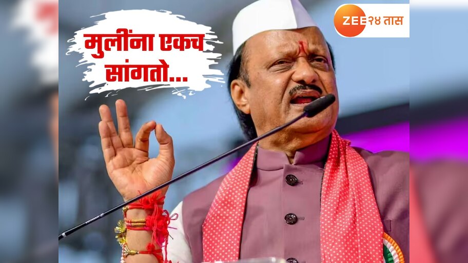 Ajit Pawar On Vaishnavi Hagawane Death Case justice meeting on kaspate ...