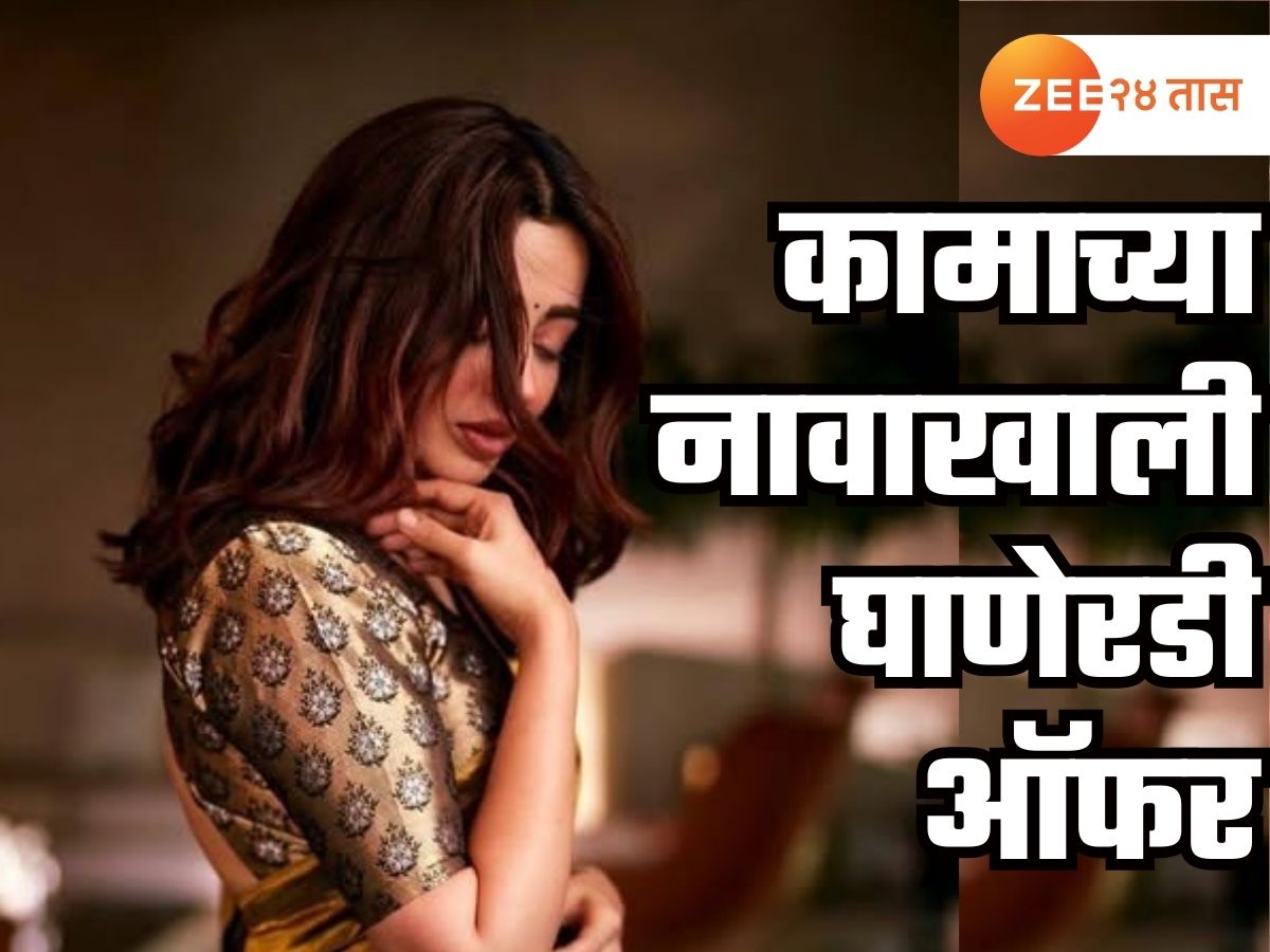 Neha Pendse : 'त्यानं शारीरिक संबंध ठेवण्यास सांगितलं अन्...'; नेहा ...