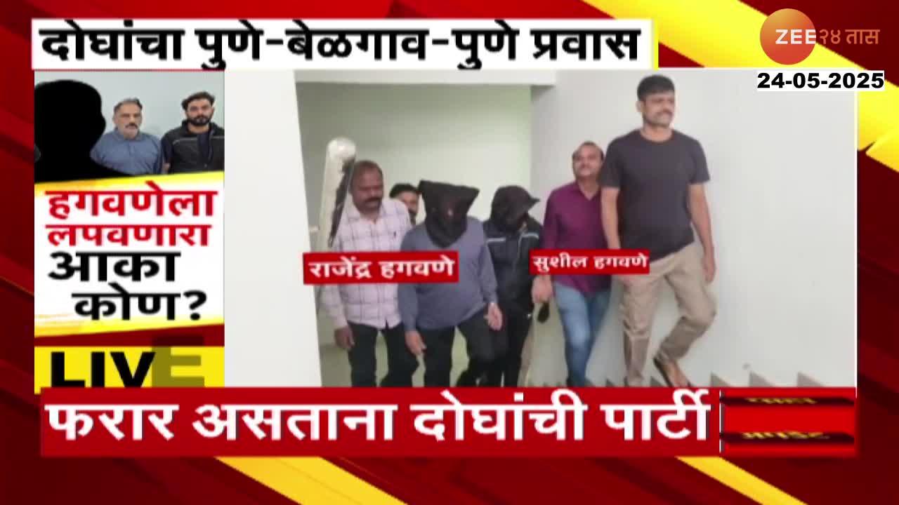 Vaishnavi Hagawane Case | वैष्णवीच्या सासऱ्यासह दिरानं 'त्या' 7 दिवसांत ...
