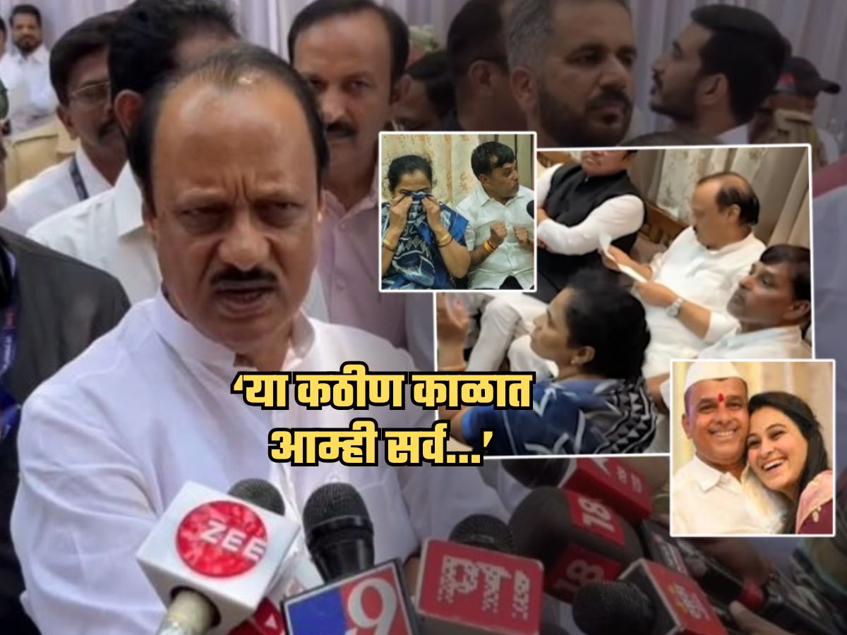 Vaishnavi Hagwane Suicide Case Ajit Pawar Meet Kaspate Family Mother ...
