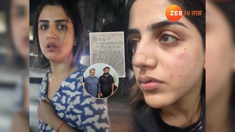 Vaishnavi Hagwane Suicide Case Mayuri Jagtap Mother Letter To women ...