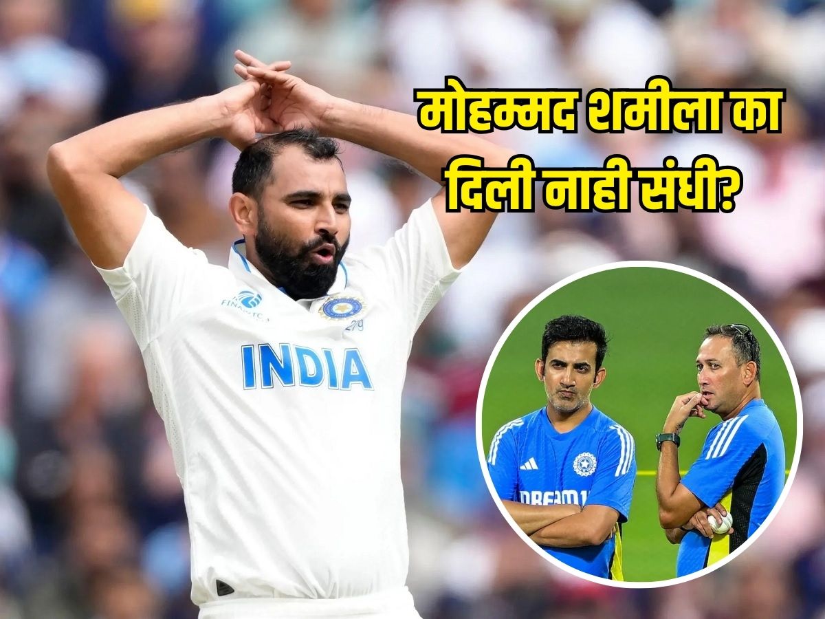 Why mohammad shami not selected for england test tour 2025 know 3 ...
