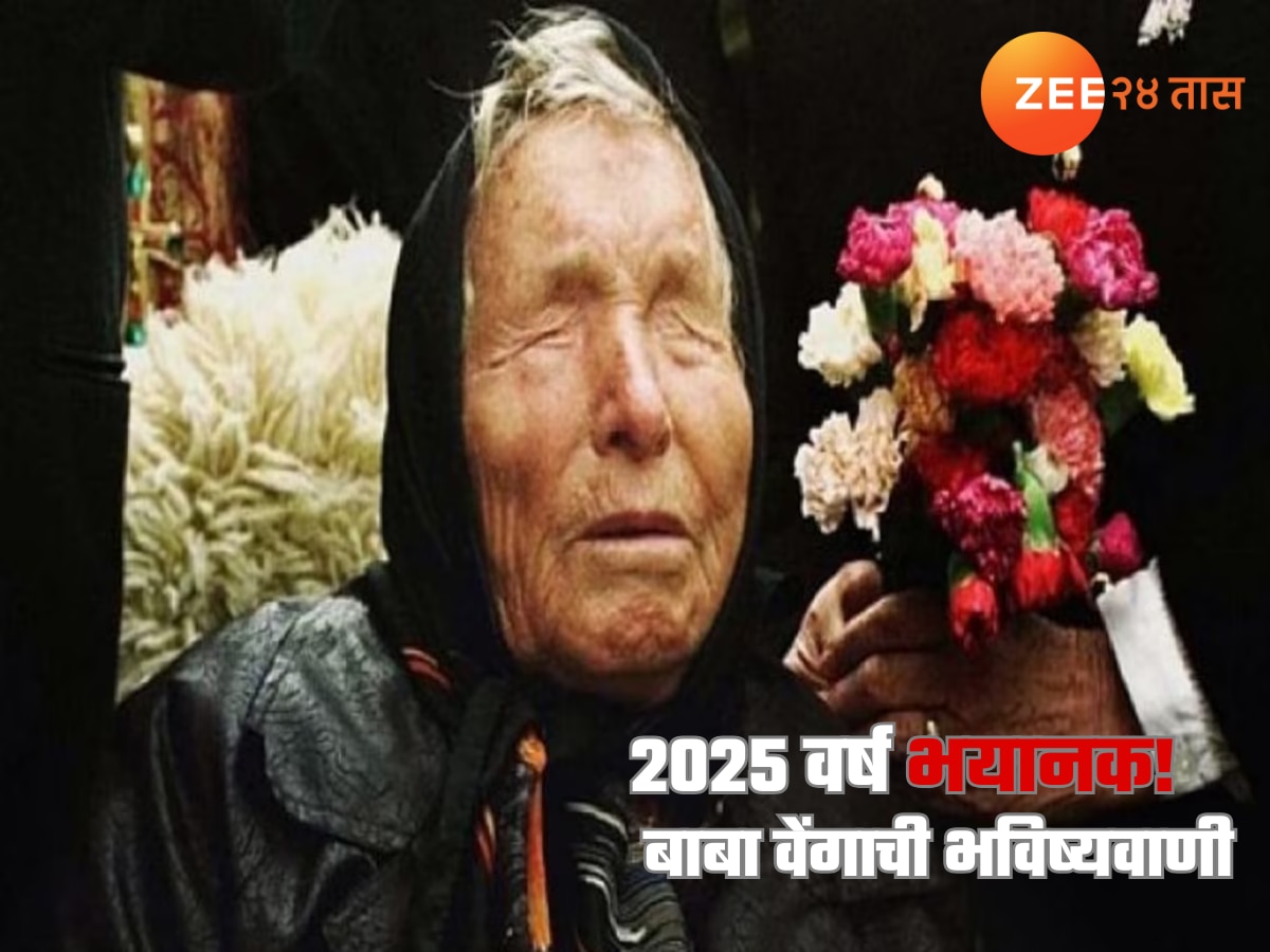 Baba Vanga 2025 predictions Baba Venga's prediction of the year 2025 ...