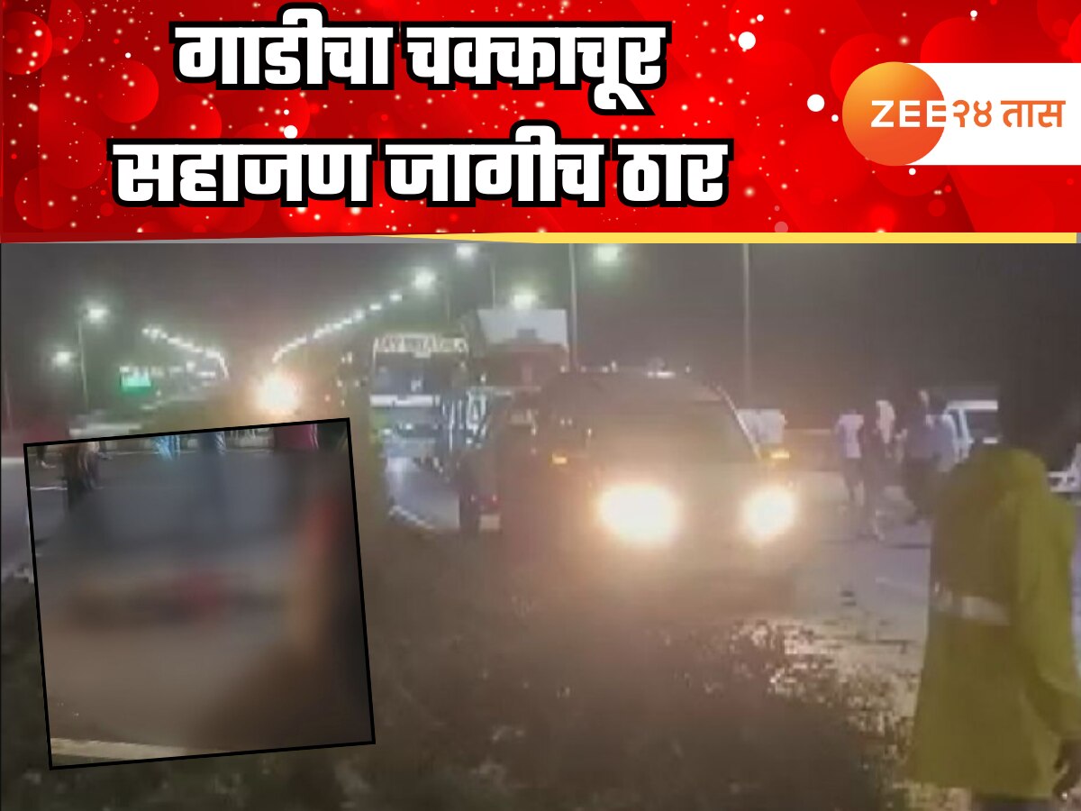 Beed Shocking Accident removing the crashed vehicle were 6 people died ...