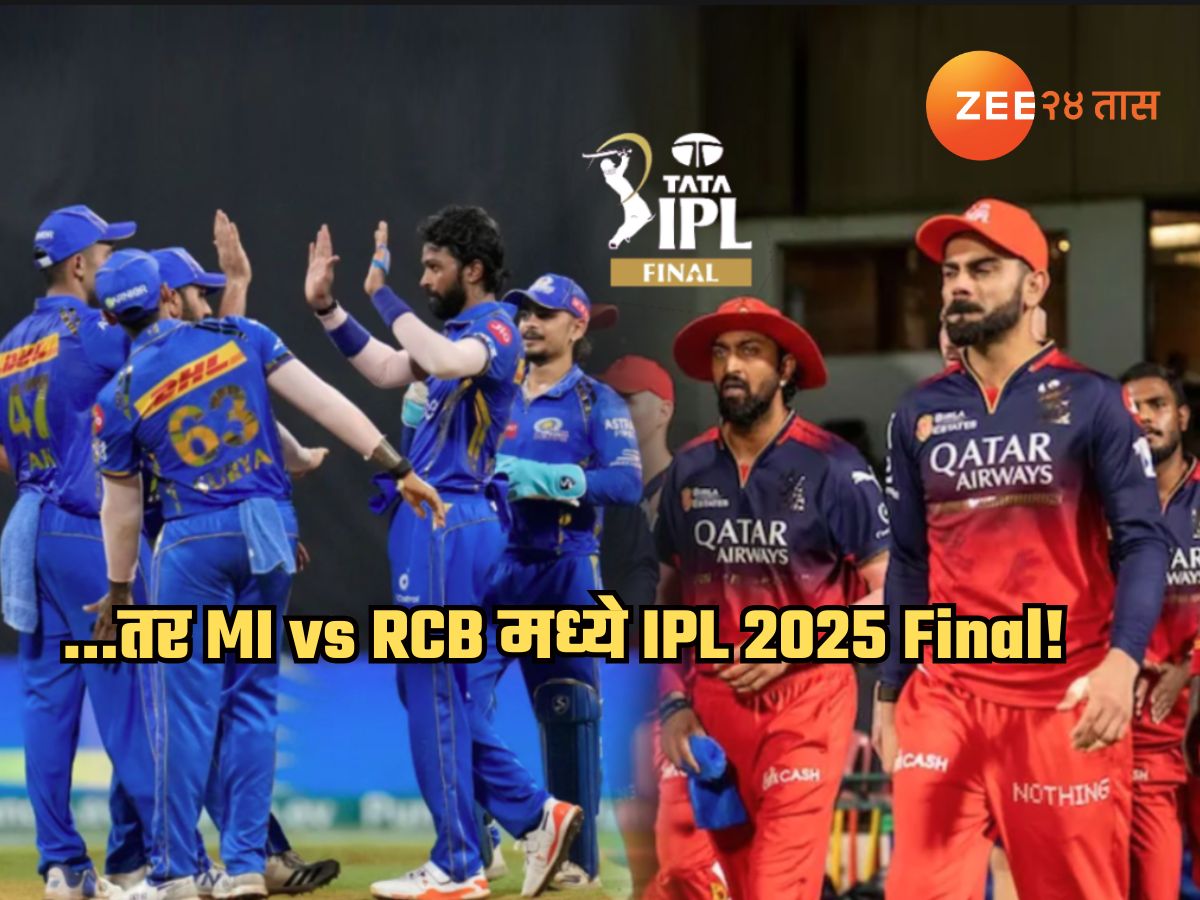 IPL 2025 Points Table PBKS Seal Top Two Finish MI 4th Here is How RCB ...