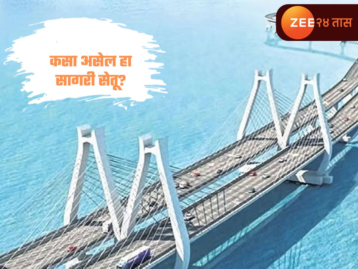 Bandra-Versova Sea Bridge 29 percent complaint Now Mumbaikars will have to wait till 2028 for ...