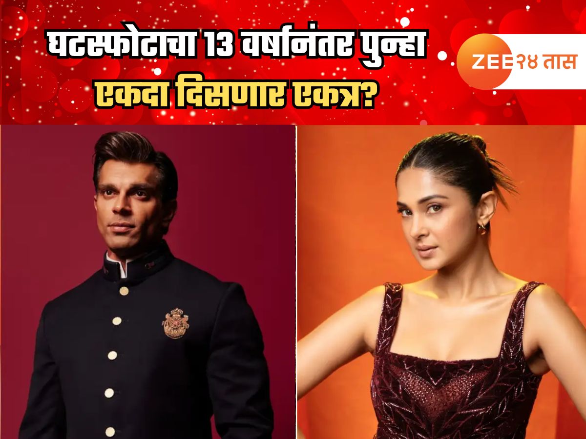 Jennifer Winget-Karan Singh : jennifer Winget and Karan Singh Grover ...