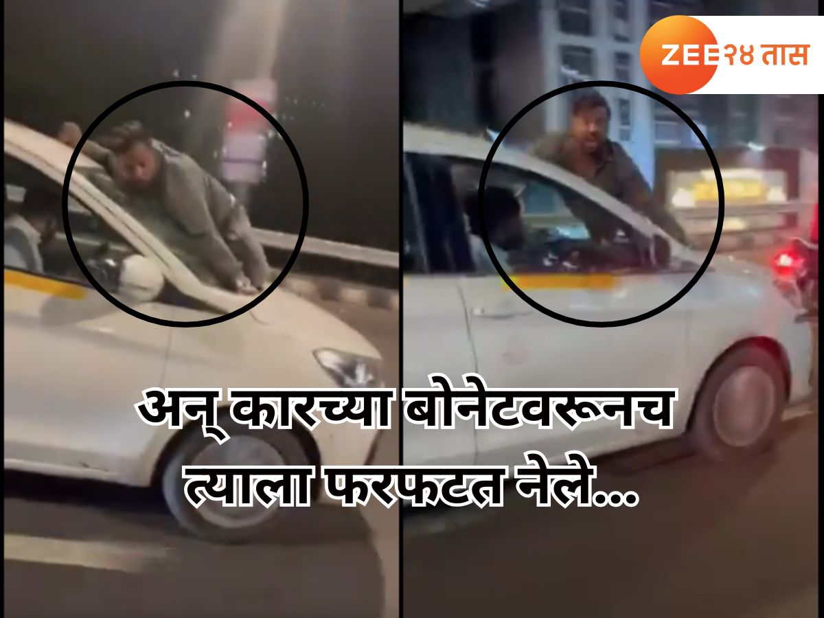 Man Clings Onto Bonnet As Cab Driver Races Down Mumbai Road video goes ...