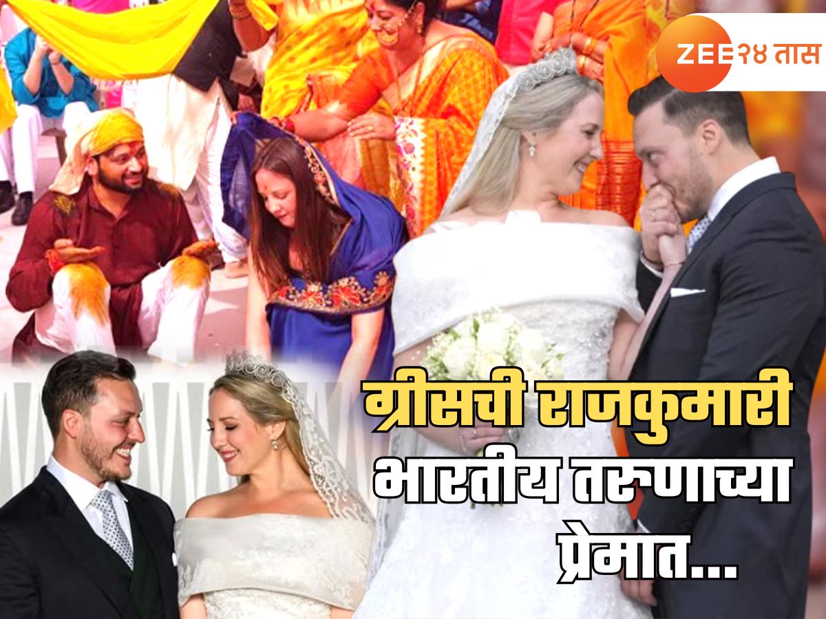 who is matthew kumar guy who married to princess of greece theodora ...