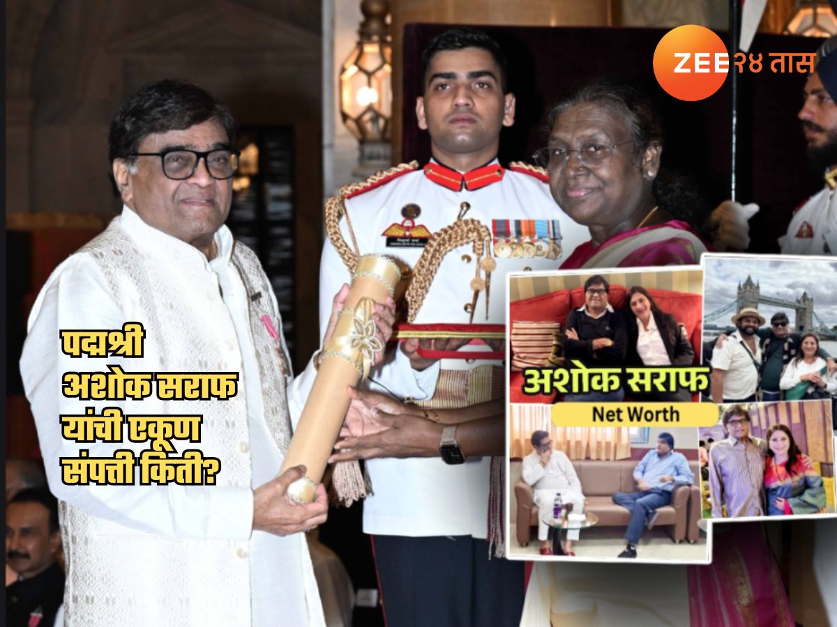 Veteran actor Ashok Saraf has been honored with the prestigious Padma Shri At Rashtrapati Bhavan ...